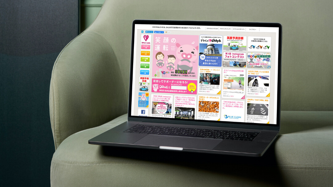 All | ページ 7 | 元気な事務所