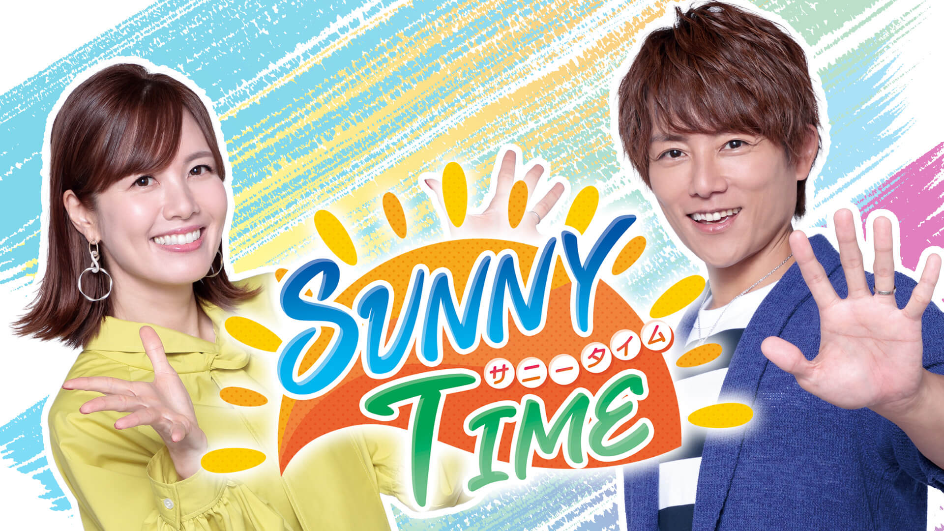 あんぎゃでござる!! | 元気な事務所